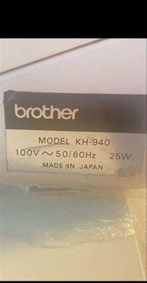 Brother KH940/KR850 двухфонтурная машина 5 класс