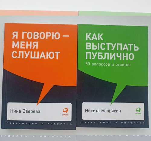 Книги маркетинг продажи логика