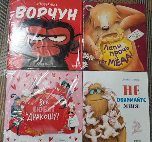 Детские книги новые