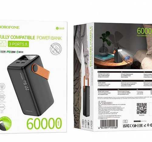 Power bank 60000mAh, PD20W, с фонариком