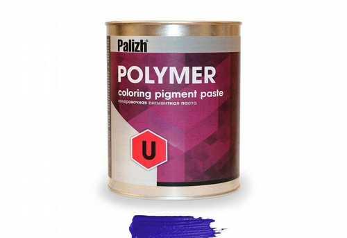Паста колеровочная Palizh Polymer U 7 серия