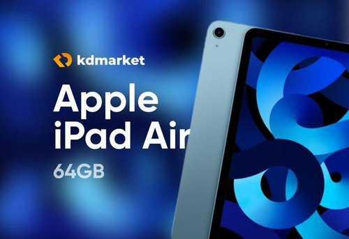 Apple iPad Air (2022) 64 гб Wi-Fi (голубой)