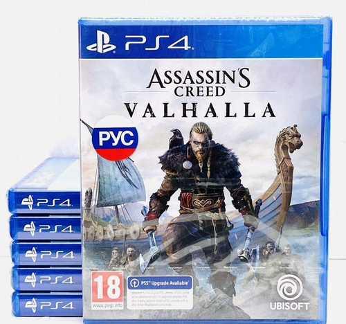 Assassins Creed Valhalla Ps4 PS5 Диск Новый
