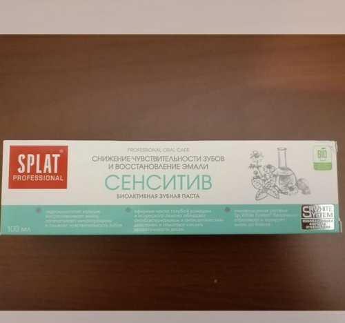 Зубная паста Splat Professional Сенситив 100 мл