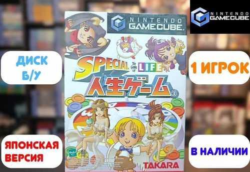 Special Jinsei Game для Gamecube Japan Б/У
