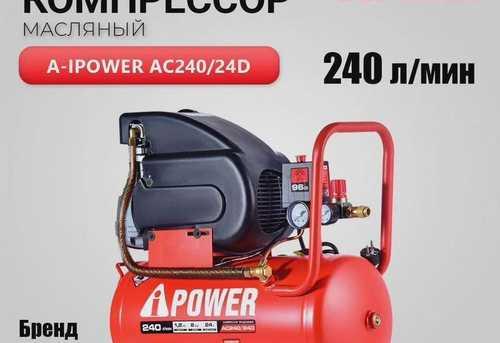 Компрессор воздушный A-iPower AC240/24D