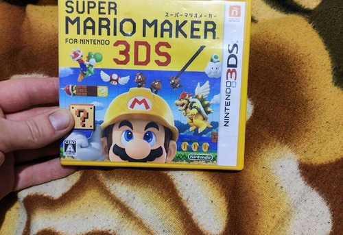 Super Mario Maker ntsc-J 3DS