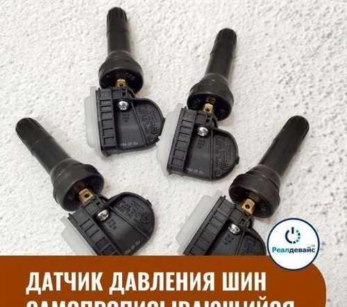Датчики давления Haval GreatWall 3641100xkr02a