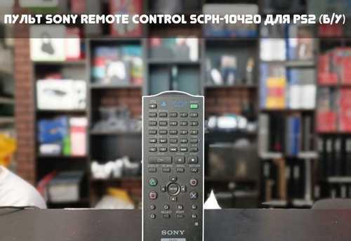 Пульт Sony Remote Control scph-10420 для PS2 (Б/У)