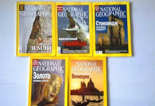 Журнал National Geographic