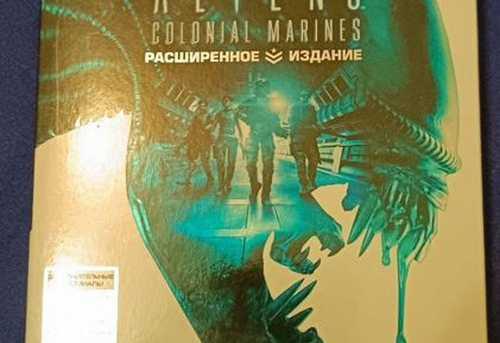 Aliens colonial marines ps3