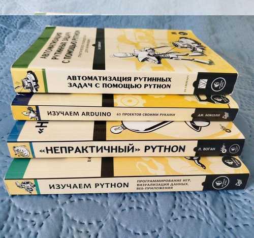 Книги по программированию