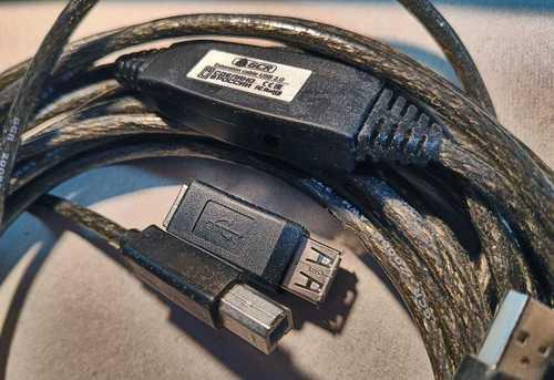 Активный кабель USB 2.0 7,5 метров