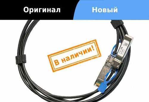 Mikrotik XS+DA0001 - 1 м. - кабель (новый с НДС)