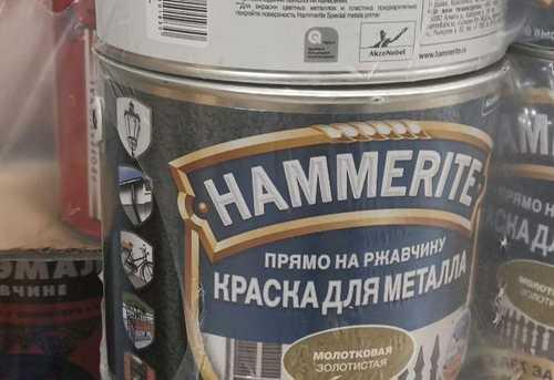 Краска хамерайт (Hammerite)