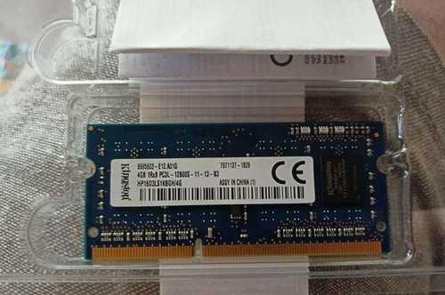 Оперативная память ddr3 4 gb sodimm