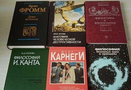 Книга дейл карнеги