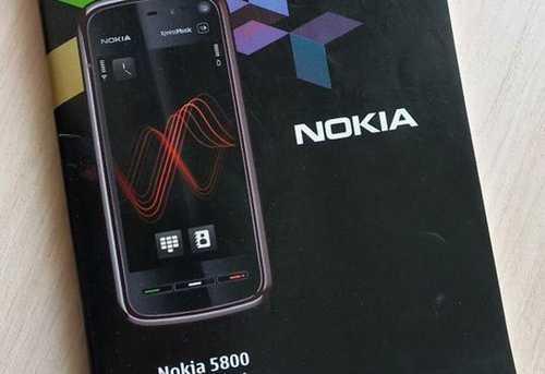 Nokia 5800 Xpressmusic Инструкция по эксплуатации