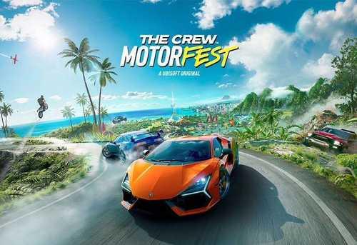 The Crew Motorfest Standard Edition на PS4 и PS5