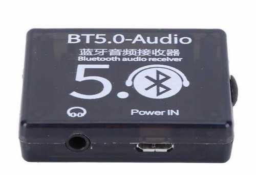 BT5 aux
