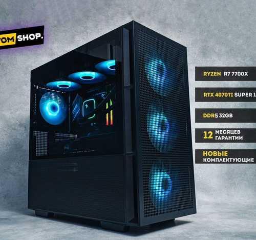 Новый Игровой пк R7 7700X+ RTX 4070Ti Super