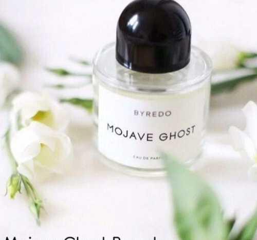 Byredo mojave ghost