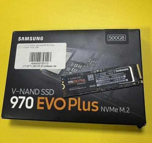 Samsung 970 EVO Plus 500GB