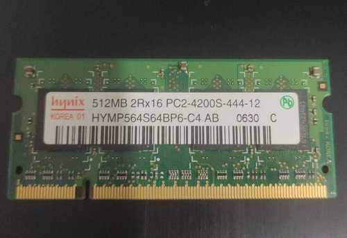 Модуль памяти Hynix hymp564s64bp6