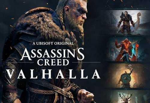Assassins creed valhalla complete edition xbox