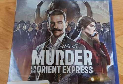 Agatha christie: Murder on the Orient Express PS5