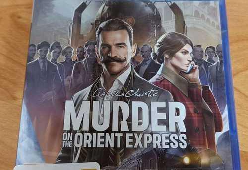 Agatha christie: Murder on the Orient Express PS5