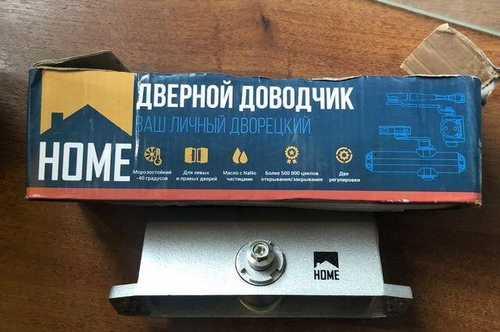 Home dc-75 дверной доводчик
