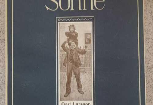 Карл Ларссон. Дом под солнцем. Эксклюзив. 1913 г