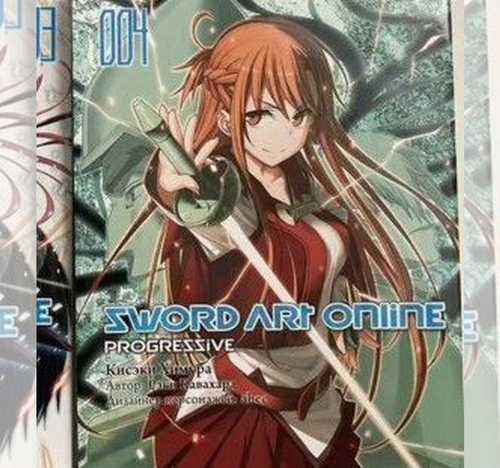 Sword art online 4 том