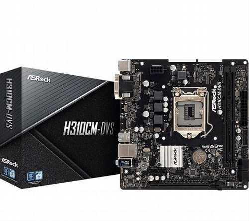 Материнская плата Asrock H310CM-DVS, новая