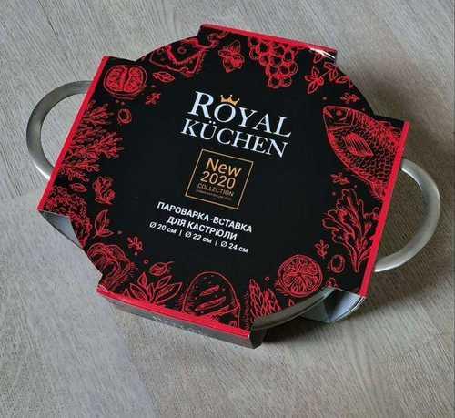 Royal kuchen пароварка-вставка для кастрюли