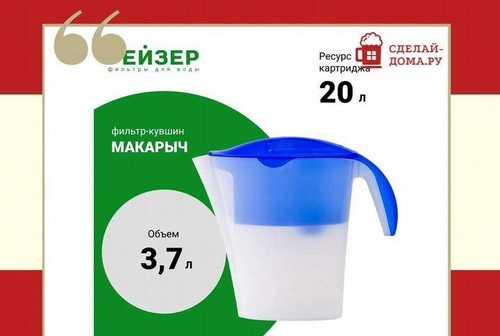 Фильтрующее устройство для углевания Алковар