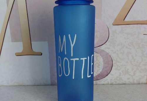 Бутылка для воды пластмассовая матовая