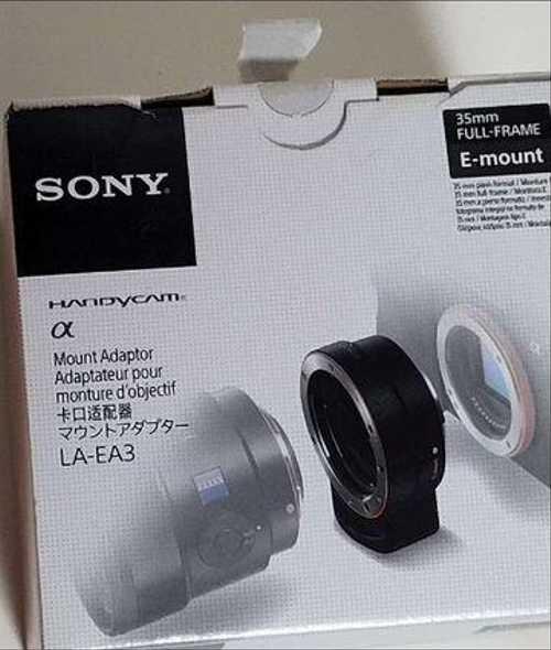 Sony LA ea3 адаптер