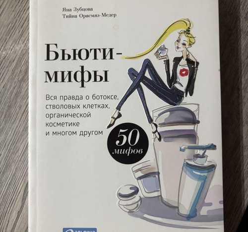Подарочная книга