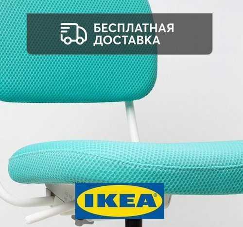 Vimund Детский офисный стул IKEA оригинал