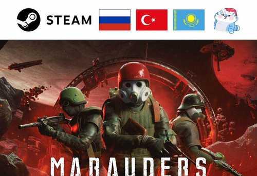 Marauders (Steam)