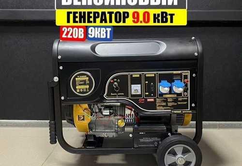 Бензиновый генератор 9 кВт