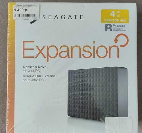 Внешний жесткий диск 4 тб seagate