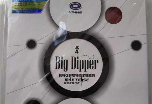 Yinhe Big Dipper red 38