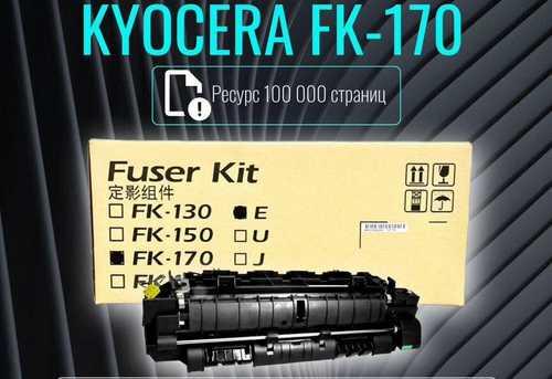 Kyocera FK-170 оригинальный термоблок 302LZ93041