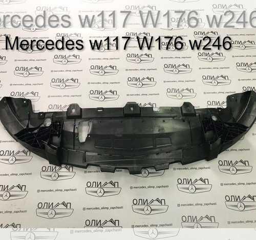 Защита бампера на Mercedes w117 W176