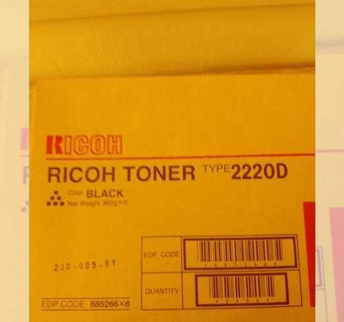 Rikon toner 2220D