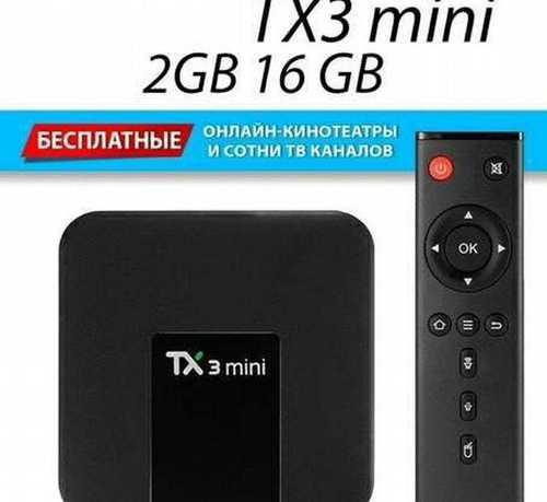 Медиаплеер TX3 mini 2GB/16GB тв