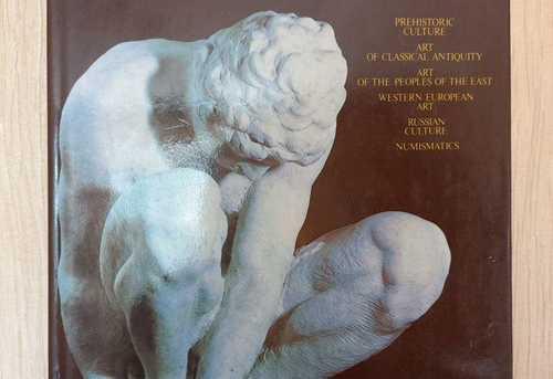 Эрмитаж альбом на английском языке, 1989 год